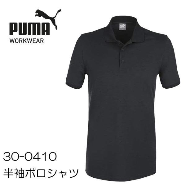 カラー（スチールグレー）サイズ（M）※US規格相当のため、日本サイズL相当です混率(%)綿55%、ポリエステル45%肩幅(cm)42.5着丈(cm)71.5裾幅(cm)49胸幅(cm)50約60℃からのお湯を使用する工場用洗濯機にも耐える丈...