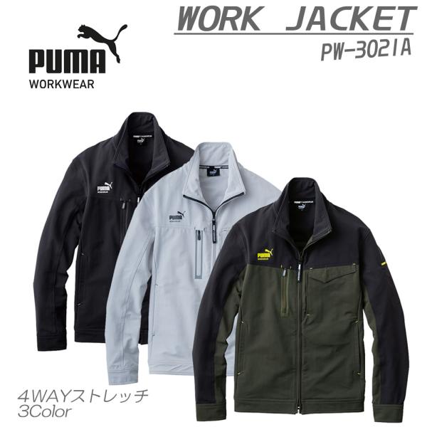 日本の現場が求める機能性を備えたPUMA WORK WEAR 日本オリジナルモデル。細部にまでこだわり抜いたデザインに加え、最先端のスポーツテクノロジーで培った高ストレッチ性生地が、体に添う自然なラインと動きやすさという快適性を実現しました...