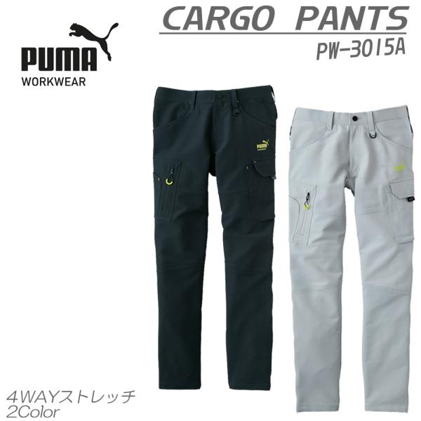 日本の現場が求める機能性を備えたPUMA WORK WEAR 日本オリジナルモデル。細部にまでこだわり抜いたデザインに加え、最先端のスポーツテクノロジーで培った高ストレッチ性生地が、体に添う自然なラインと動きやすさという快適性を実現しました...
