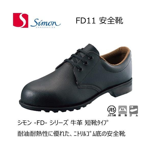 耐薬品・耐油性に優れた合成ゴム底搭載。あらゆる薬品に対して耐久性を有するものではありません。合成ゴム１層底搭載耐油性、耐薬品性の性質を持つニトリルゴム(NBR)を靴底に使用。耐摩耗性も高く、耐久性に優れています。鋼製先芯つま先部を守る鋼製先...