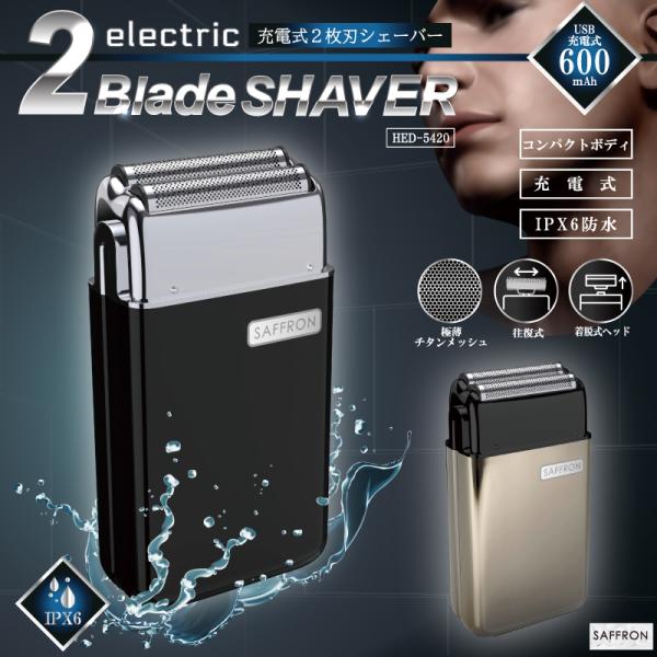乾湿両用極薄チタンメッシュUSB充電式角度の違う2枚刃が肌に密着しスッキリ剃れるJANコード メタリック【HED-5413】：4562350995413ブラック【HED-5420】：4562350995420サイズ・容量 本体サイズ：約幅5...