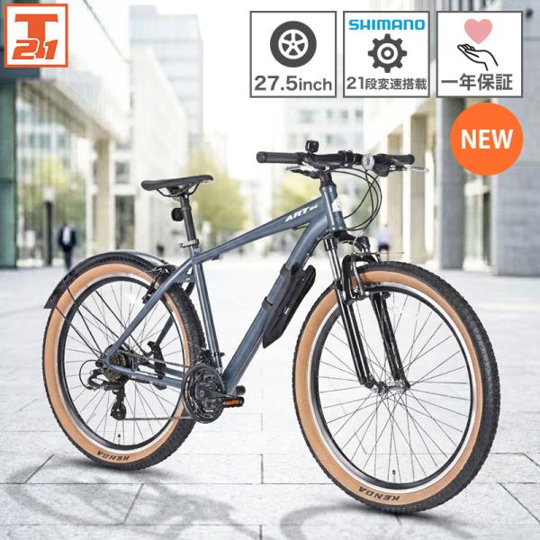 超PayPay祭マウンテンバイク　MTB277極太タイヤによる優れた耐久性と、快適な走行性を両立したマウンテンバイク。日々の街乗りから本格的なオフロードまで、あらゆるシーンで高い安定感と安全性を届けます。■本体サイズ:長さ：約180cm×幅...