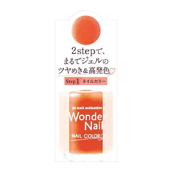 ・自爪の凹凸をしっかりカバーする速乾※ネイルカラー。・爪にやさしい処方でベースコート不要。自爪に直接使用できます。・LED不要でジェルより簡単! マニキュアよりキレイが長持ち。・paワンダートップコートとセットでご使用いただくことで、欠け・...