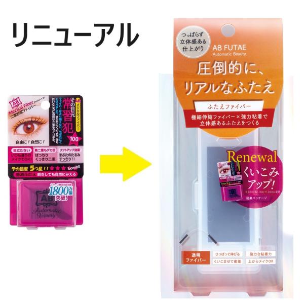 ABメジカルファイバーからパッケージが新しくなり、AB FUTAEとして新発売！！下を向いてもバレないほど、立体感ある仕上がり。ふたえを自在にデザイニング＆上からメイクができる！強力粘着の超強力伸縮ファイバー。【ご使用方法】まぶたの汚れをオ...