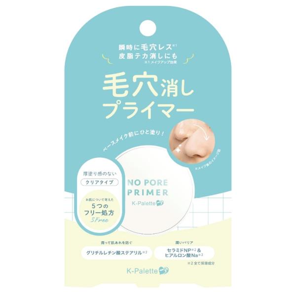 ○2つのパウダーで超自然・素肌補正球状の透明パウダー・・・毛穴などの凸凹に入り込みなめらかに整え、ソフトフォーカス効果でふんわり毛穴をぼかします。光コントロールパウダー・・・お肌の色ムラを目立たなくさせ、美肌にみせます。○気になる皮脂・テカ...