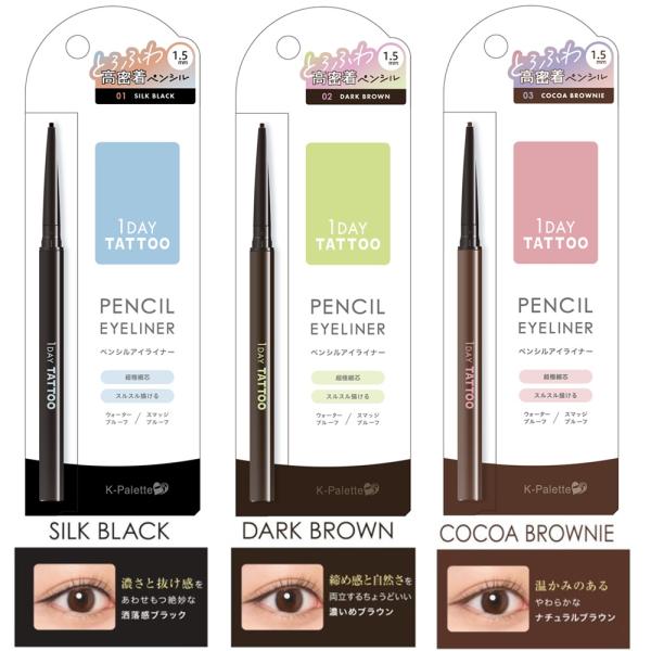 ・ムースのような柔らか芯　→発色の良いなめらかな線がスルッと描ける。　　目の際までムラなく綺麗に仕上がる。・1.5mmの超極細芯　→狭いまつげの隙間も綺麗に埋まる。　　目尻の跳ね上げラインにも。・落ちにくい　密着処方　→耐久性に優れたコーテ...