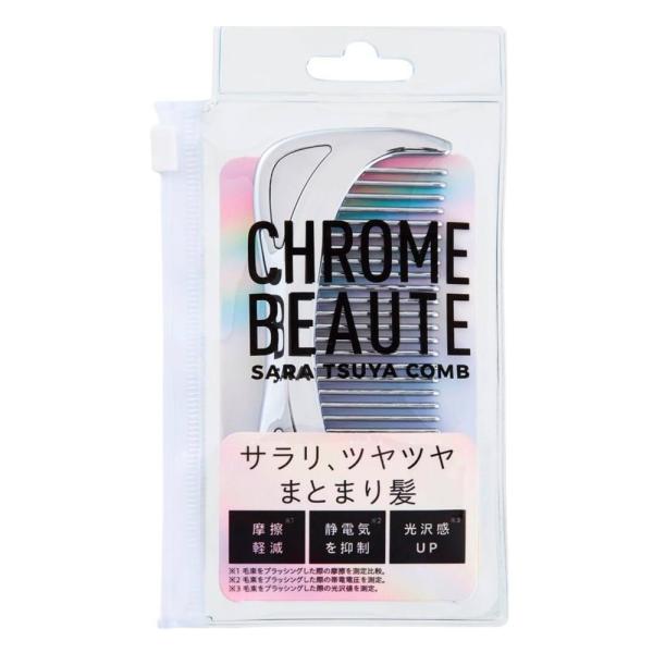 サラリ、ツヤツヤ、まとまり髪毎日のブラッシングで、髪にツヤと心地よさを。サラツヤコームは、髪にやさしく、使うたびに美しさを引き出すヘアケアコーム。独自設計により、ブラッシング時の摩擦を軽減し、静電気を抑制。広がりやパサつきを防ぎ、自然な光沢...