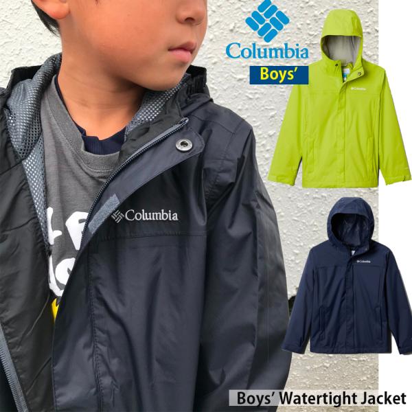 コロンビア ボーイズ ジャケット マウンテンパーカ　Columbia BOYS Watertight Jacket USAモデルシェルには撥水性のあるナイロン。裏地はメッシュで「OMNI-TECH」（Omni-Tech(オムニテック)コロン...