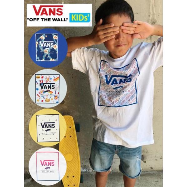 VANS バンズ キッズ USAモデル Tシャツー BOYS PRINT BOX T-SHIRT -コットン素材ボディー前面 プリントバックプリント無し素材：コットン100％原産国：メキシコ※本商品は通常ネコポスでのお届けになります。（ポス...