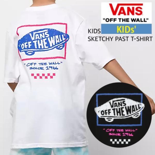 VANS バンズ キッズ USAモデル Tシャツ- KIDS SKETCHY PAST T-SHIRT -■左胸と背中にクラシックなチェッカーボードのロゴ グラフィック■素材：コットン100％■原産国：メキシコS(7/8才):着丈56cm、...
