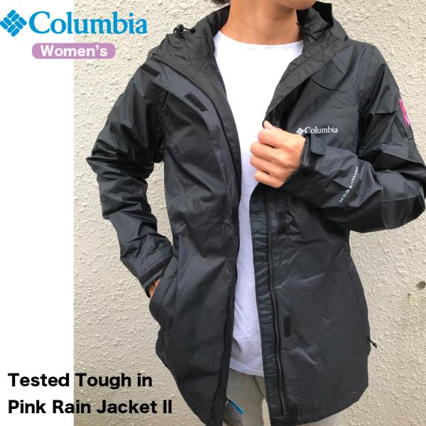 Columbia(コロンビア)のUSA企画　レディース ジャケット ウィンドブレーカーWomen’s Tested Tough in Pink Rain Jacket II防水性があり、湿気を外に逃す　縫い目のない軽いジャケット。折りたたん...