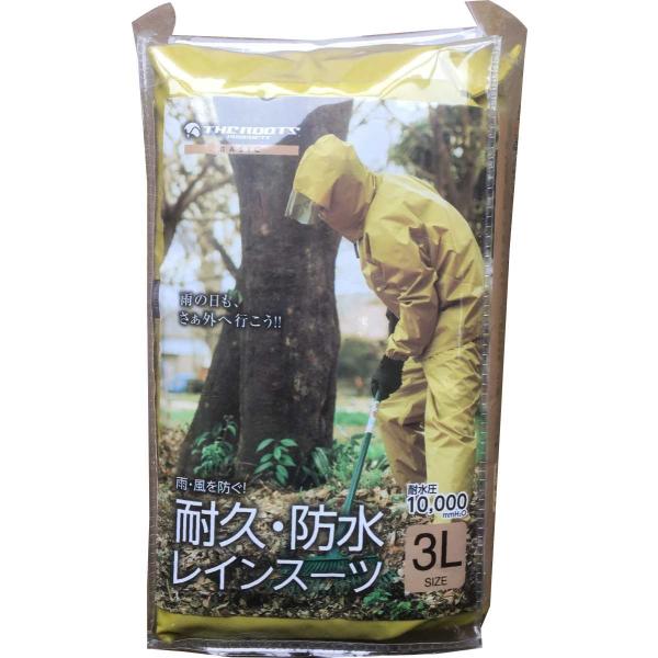 多機能レインウェアフード、足元の調整が出来、価格設定のわりに高品質な商品です。作業性を上げるために背面が広く設計されております。175cm~185cm