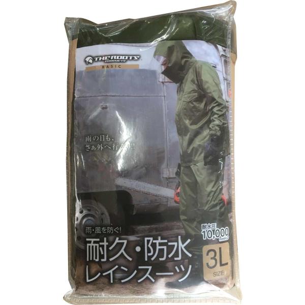 多機能レインウェアフード、足元の調整が出来、価格設定のわりに高品質な商品です。作業性を上げるために背面が広く設計されております。175cm~185cm