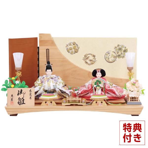 【2026年度新作雛人形】【おすすめ人気工房】 典雅な趣と確かな仕立てが魅力の恵翠作の親王飾りです。ナチュラルな風合いが印象的な飾り台には、四君子（しくんし）の刺繍を繊細にあしらった独創的な屏風を合わせました。四君子とは、「蘭」「竹」「菊」...