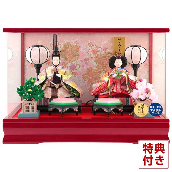 【2026年度新作雛人形】 深みのある色合いで上品に仕上げた親王ケース飾りの登場です。ケースは高級家具の産地として知られる広島県府中産の木製枠を使用し、バックには華やかな桜の花々があしらわれました。色とりどりの桜の花がデザインされた金襴衣装...