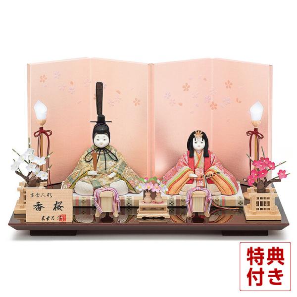 【2026年度新作雛人形】【伝統工芸士 真多呂】【木目込み人形の正統伝承者】 木目込み人形の第一人者、金林真多呂作「香桜（かおう）」セットです。ふっくらとまあるい子供顔は、木目込み人形では珍しい入れ目仕立て。ぱっちりと華やかな表情が魅力的で...