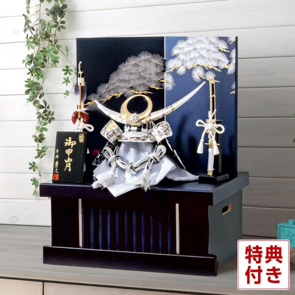 【2026年度新作五月人形】 【平安豊久作】平安豊久が手掛ける兜収納飾りです。深みのあるネイビーブルーを基調に仕立てた飾り台と屏風に、上杉謙信のシルバー兜を組み合わせました。上杉兜の特徴でもある日輪三日月前立や吹き返し、眉庇には、吉祥文様と...