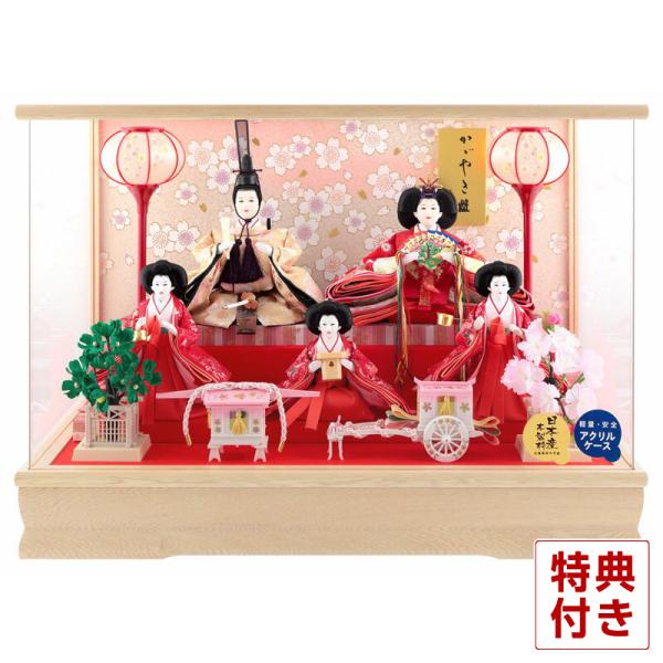 【2026年度新作雛人形】 前面に柱のないパノラマタイプの五人ケース飾りのご紹介です。金襴仕立ての親王の衣裳には、春のお節句に欠かせない桜の図案があしらわれ、晴れやかなお顔にぴったりの仕上がりに。色鮮やかな衣裳を身にまとった三人官女も、おめ...
