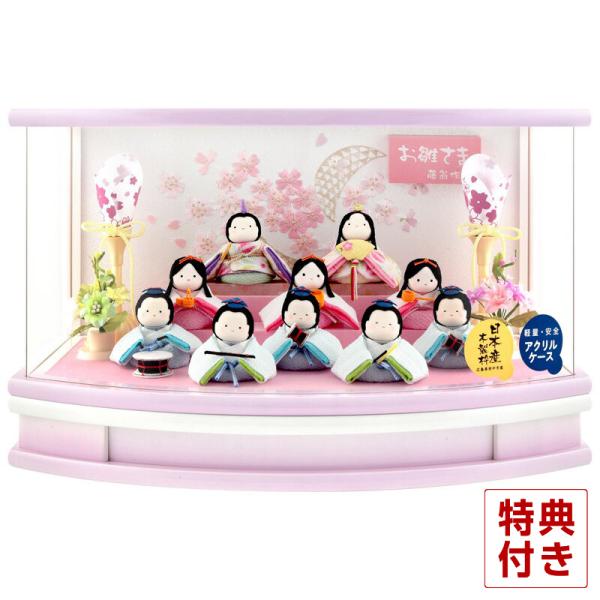 【2026年度新作雛人形】 可愛らしさ満点のちりめん雛をお楽しみいただける、ケース飾りのご紹介です。思わずこちらも微笑んでしまうかのような、愛くるしい表情に思わず目を奪われますね。お殿様とお姫様はお揃いの縮緬衣裳を身にまとい、三人官女や五人...