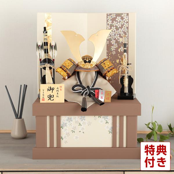 【2026年度新作五月人形】 宝童監修「紫段兜」10号収納飾りです。落ち着いた雰囲気と華やかさを兼ね備えた収納飾りです。兜は正絹糸を用いながら、裾に向かって段々と色が濃くなる裾濃縅（すそごおどし）で仕立てられています。鍬形台や吹返しには、縁...