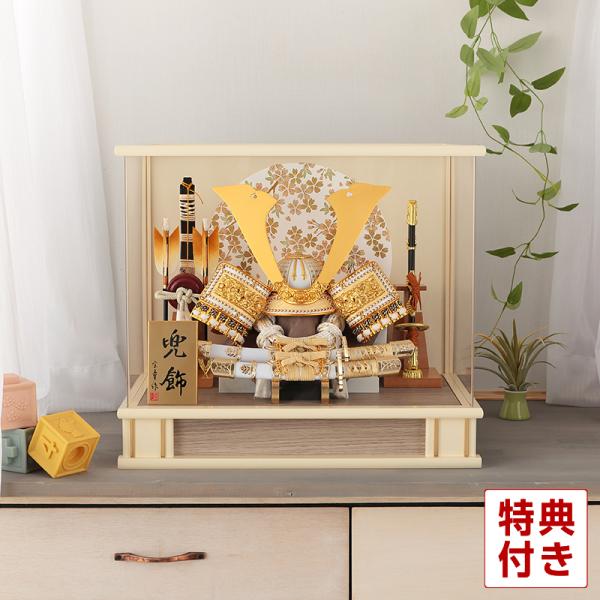 【2026年度新作五月人形】 宝童作「中鍬兜」12号ケース飾りです。緻密な金物細工が随所に施された華やかな兜です。鍬形台や吹返しには、「百花の王」「富貴草」と呼ばれる牡丹があしらわれ、気品溢れる仕上がりに。背景には、満開の桜を散りばめ、おめ...