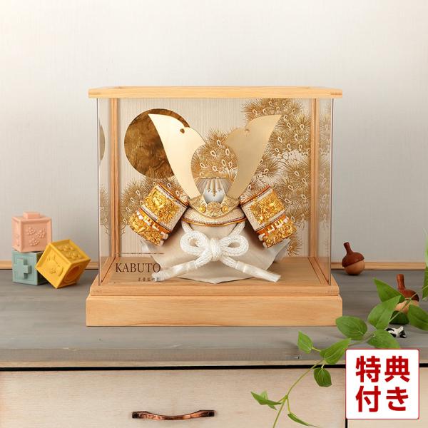 【2026年度新作五月人形】 宝童監修「白金大鍬兜」10号ケース飾りです。白と金色を基調とした兜は、清廉かつ華やかな雰囲気ですね。鍬形台と吹返しには、幸運と長寿を象徴する「蝶に牡丹」の金物細工がふんだんに施され、華やかで縁起の良い仕上がりに...