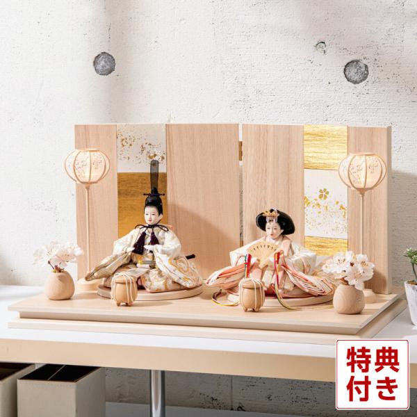 【2026年度新作雛人形】 平安豊久作「うた」親王飾りです。サイドボードやチェストの上などにも調和する、木目調の飾り台・屏風が印象的なお雛様です。近年人気のナチュラルインテリアを意識し、前飾りやお花飾りは白木製となっております。お人形の衣裳...