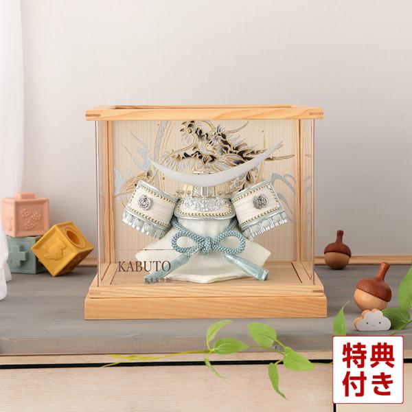 【2026年度新作五月人形】 宝童監修「白銀伊達兜」4号ケース飾りです。人気の戦国名将、伊達政宗公の兜をモチーフに、スタイリッシュなケース飾りを仕立てました。伊達兜の特徴でもある、すらりと伸びた三日月前立てや、吹返しにあしらわれた伊達家の家...