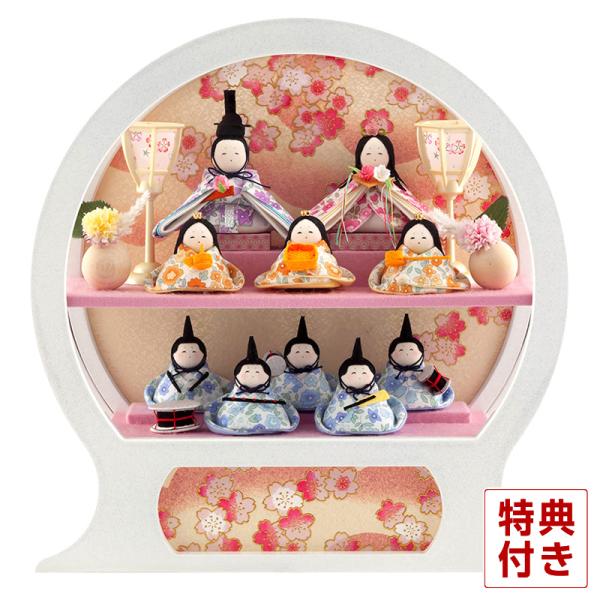 【2026年度新作雛人形】 可愛らしさ満点のちりめん雛をお楽しみいただける、ケース飾りのご紹介です。色とりどりの衣装をまとったちりめん細工のお人形を、上下二段にぜいたくに配しました。ケース飾りでありながら、段飾りの装いもお楽しみいただけるの...
