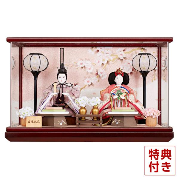 【2026年度新作雛人形】【顔がいのちの吉徳】正規取扱店 300年を超える歴史を持つ、吉徳大光のケース飾りです。お殿様とお姫様には格式高い有職文様がデザインされた、上品な金襴衣装を着せ付けました。ワインレッドのケースは前面に柱のないすっきり...