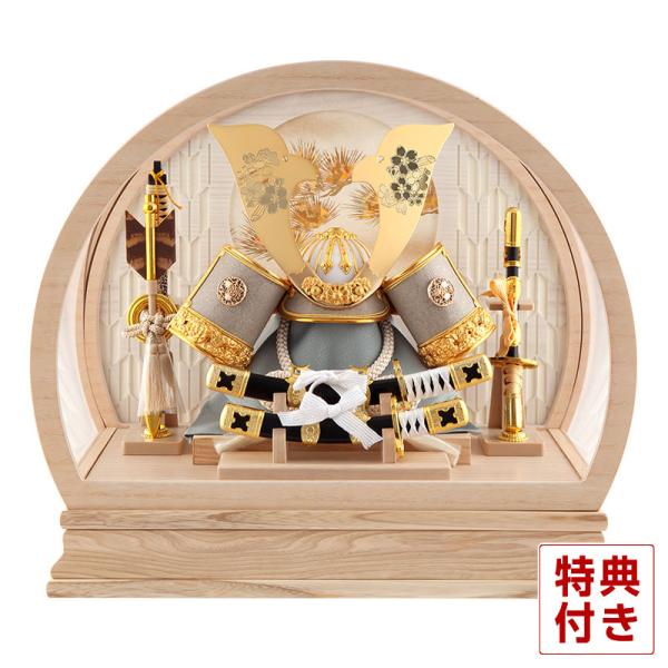 【2026年度新作】【特選五月人形】 曲面により空間を演出する、独創的な仕立てが魅力のケース飾りのご紹介です。木目が美しい丸型ケースに、白とゴールドを基調とした兜を配しました。大きな鍬形には桜の花々があしらわれ、華やかな輝きが目を惹きます。...