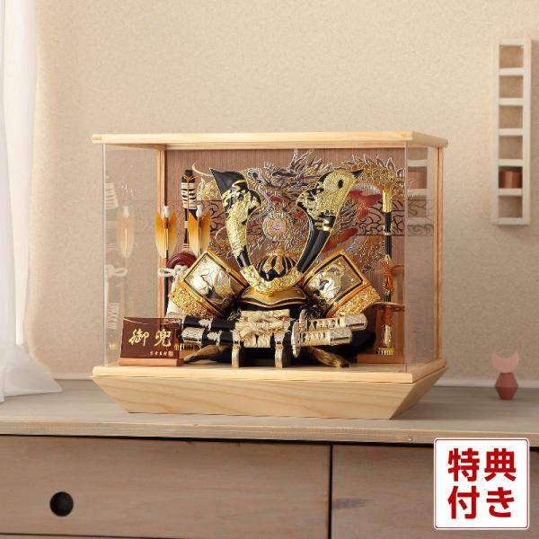 【2026年度新作五月人形】 宝童監修「金中鍬兜」12号ケース飾りです。黒と金を基調に仕立てたきらびやかな兜を、コンパクトなケースにおさめました。鋭く伸びる鍬形や吹返しには、向かい合う龍の彫金細工をあしらい、力強さを感じさせる仕上がりに。立...