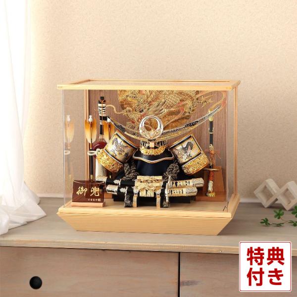 【2026年度新作五月人形】 宝童監修「金竜上杉兜」11号ケース飾りです。上杉兜の特徴である、日輪に三日月の前立てが印象的ですねケースの背景や、日輪に三日月前立、吹返しなど随所に龍の意匠をあしらいました。龍は古代より神の遣いとされ、魔除けや...