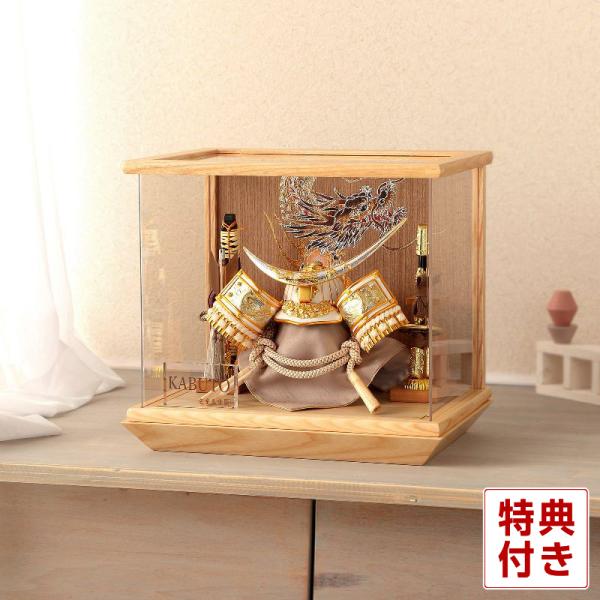 【2026年度新作五月人形】 宝童監修「白金伊達兜」5号ケース飾りです。白と金色を基調に仕立てた兜は、伊達兜の特徴でもあるすらりとした三日月前立てが輝きます。吹返しや前立て、ケース背景には、高級感あふれる龍の意匠をあしらいました。龍は、登竜...