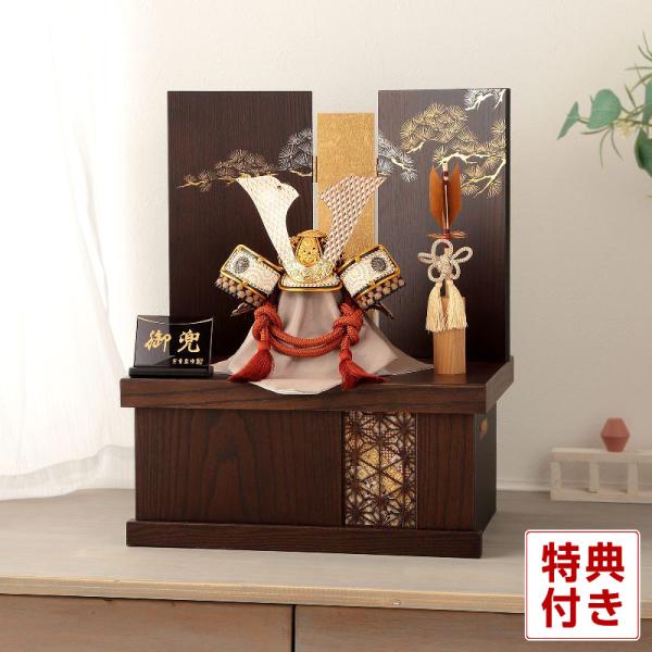 【2026年度新作五月人形】 宝童監修「漆金閣大鍬兜」5号収納飾りです。透明感のある飴色の美しい兜鉢に銅色の鍬形、脇飾りや飾り台など、全体の色調をブラウン系のカラーで揃えました。あたたかみを感じる兜と、木目調に仕立てた飾り台屏風は相性抜群で...