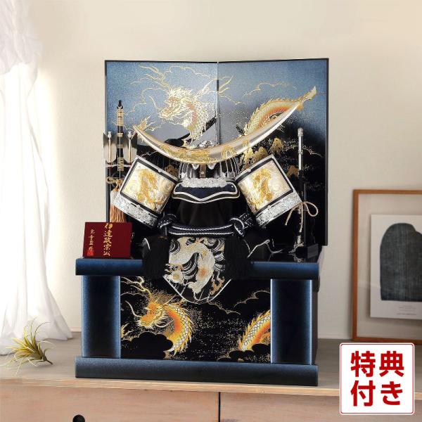 【2026年度新作五月人形】 宝童監修「銀竜伊達着用兜」25号収納飾りです。シルバーと黒を基調に、正絹糸で丁寧に威し上げた兜には、伊達兜の特徴でもあるすらりとした三日月前立てが輝きます。兜の随所にあしらわれた龍の意匠にあわせ、重厚感ある青色...