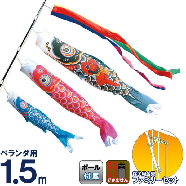 【2026年度新作鯉のぼり】【徳永鯉】 【ベランダ用　こいのぼり】金太郎ゴールド鯉をベランダ用に小さなサイズでご用意しました。鯉のぼり全体に金粉で黄金鶴柄を配した金太郎ゴールド鯉です。マンションやコーポ等のベランダに最適なファミリーセットで...