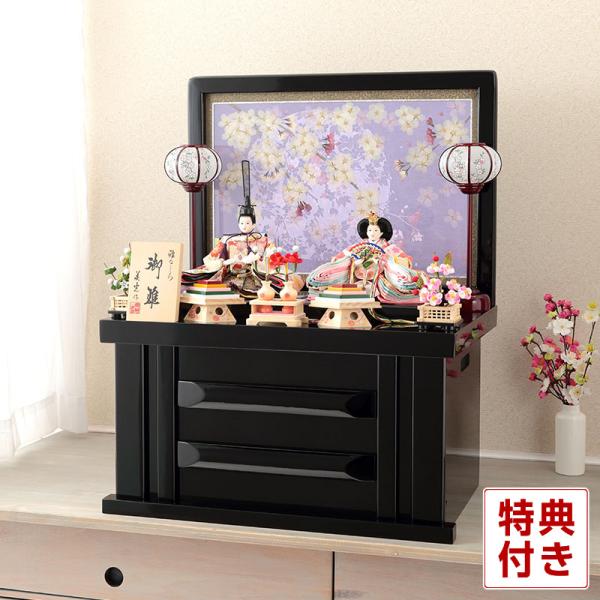 【2026年度新作雛人形】【人気工房のおひなさま】 幻想的な雰囲気の屏風が目を惹く親王飾りです。和紙仕立ての屏風に、丁寧に押し花加工された桜が、印象に残る仕立てとなっております。お殿様とお雛様の衣裳には桜の花が繊細に施されており、屏風とは対...