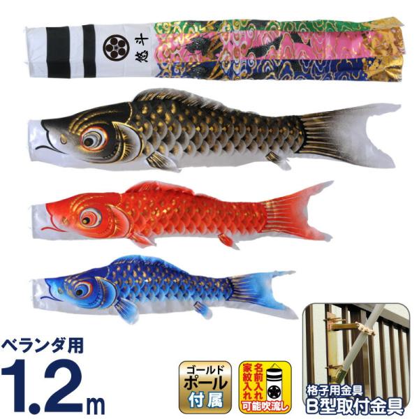 こいのぼり 村上 鯉のぼり ベランダ マンション 鯉幟 鯉のぼり/こいのぼり/久月/吉徳を始め、鯉のぼりの販売店。2026年度新作 大人気の鯉の構図を鹿の子の地紋を入れた特別な仕上げで制作した天を衝く鯉、龍吟鯉幟が新登場です。アルミ金箔をふ...