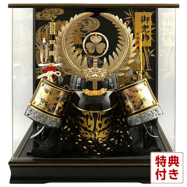 【2026年度新作】【特選五月人形】 人気武将、徳川家康の着用兜ケース飾りです。家康の見た夢を元に作られたとされる兜には、力強い獅子の前立てや歯朶の葉、徳川の葵紋が輝きます。背景に描かれた雄々しい龍虎の図は、兜をより一層勇ましく引き立ててく...