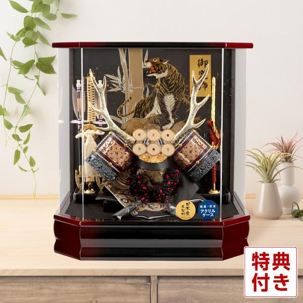 【2026年度新作】【特選五月人形】 人気武将、真田幸村のコンパクトな兜ケース飾りです。色味を抑え落ち着いた風合いの兜には、真田幸村の象徴、鹿角鍬形と六文銭の前立てが輝きます。ケース背景には、高らかに吼える虎と、ぐんぐんと伸びる姿から成長や...