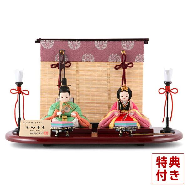 【2026年度新作雛人形】江戸木目込み人形【柿沼東光】 経済産業大臣認定伝統工芸士、東京都知事認定工芸士である、柿沼東光作の限定品「ひなもも」です。間口36センチと省スペースでお飾り頂ける東光の木目込み人形に、貴族の調度品すだれ几帳（きちょ...
