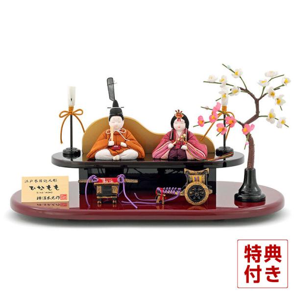 【2026年度新作雛人形】江戸木目込み人形【柿沼東光】 経済産業大臣認定伝統工芸士、東京都知事認定工芸士である、柿沼東光作の数量限定品「ひなもも」です。間口36センチと省スペースでお飾り頂ける東光の木目込み人形飾りに、満開に咲き誇る大ぶりな...