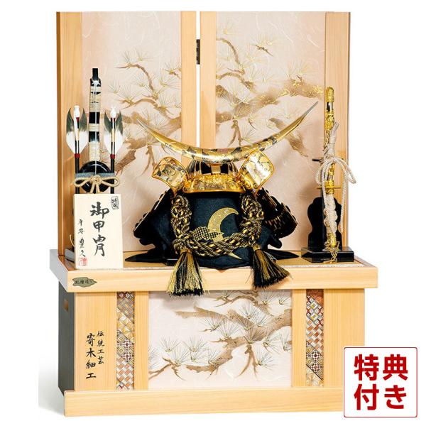 【2026年度新作五月人形】 【平安豊久作】平安豊久が手掛ける兜収納飾りです。「独眼竜」の名でも知られる伊達政宗の兜は、数ある武将兜の中でも特に人気が高く、すらりとした三日月前立てが特徴です。その三日月前立てをはじめ、吹き返しや眉庇には、吉...