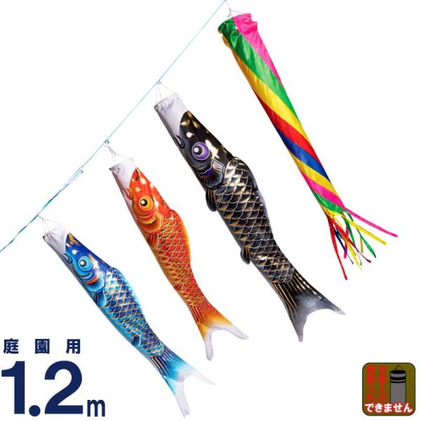 【2026年新作鯉のぼり】 「空鯉」ワンタッチガーデンセットは、小紋ドビー織で仕上げたしなやかなポリエステル生地を使用し、濃淡ボカシで仕立てた高級感あふれる鯉のぼりです。鱗にバランスよく施された金箔がキラキラ輝く、とても綺麗な鯉のぼりです。...