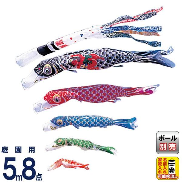 【2026年度新作鯉のぼり】 「新緑の風をはらみ大きくなびけ」をキャッチフレーズに制作された「かなめ鯉」です。東洋紡ナイロン糸を使用した丈夫な織物を素材にしています。堅牢染めですので、雨・風に強く、色あせがしにくくなっています。また、黄変防...