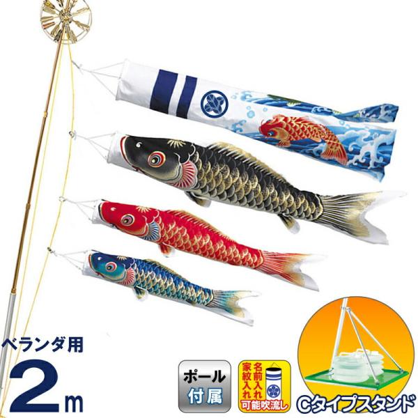 【2026年度新作鯉のぼり】 天を泳ぐ華やかな姿が魅力的な「天華鯉」です。鮮やかな発色と和の風合いが特徴のポリエステルちりめん生地を使用しています。高級呉服に使用されるハイグレード耐久撥水加工を施しました。酸性雨・排気ガス・保管中のカビによ...