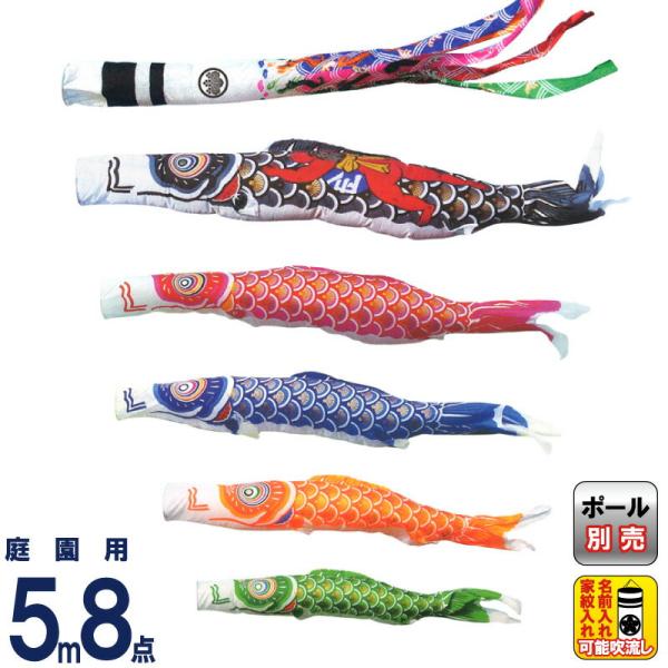 【2026年度新作鯉のぼり】 日本の伝統美、友禅染めに黄金を配した鮮やかな鯉のぼり「ナイロンゴールド鯉」です。鱗にはめでたい末広がりの黄金鶴柄を配した、大空に光り輝くゴールド鯉のぼりです。黒鯉は金太郎付きです。吹流しはお子様の立身出世を願い...