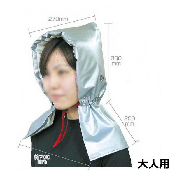 ◆炎や衝撃から頭をしっかりガード！◆難燃素材使用。◆耳穴付で、避難誘導の声などよく聞こえる。◆衝撃吸収性の高いクッション使用。◇サイズ：27×50cm◇材質：アルミ加工難燃素材・難燃性わた・ポリエステル