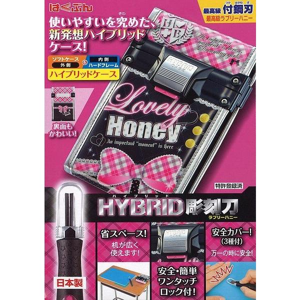◆最高級付鋼刃の二層鋼で切れ味がよく、研ぎ直しもできる本格派です。◆低重心・中空構造で、彫りやすく手が疲れません。◆使いやすいを究めた、新発想ハイブリッドケース(内側がハードケース、外側がソフトケース)◆安全・簡単ワンタッチロック付。◆彫刻...